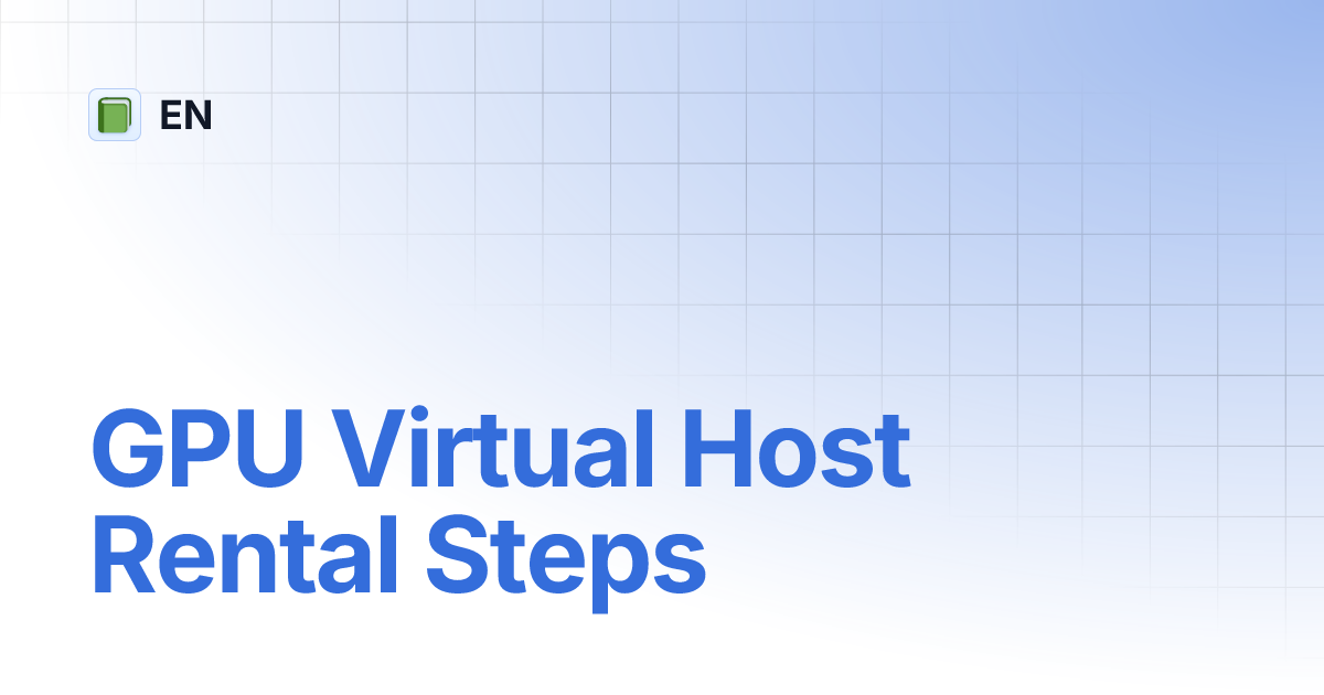 GPU Virtual Host Rental Steps | EN